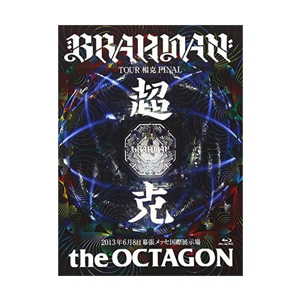 種別:Blu-ray/ブルーレイ発売日:2013/05/15収録曲: / OPENING  / 初期衝動  / 賽の河原  / 今際の際  / SPECULATION  / JESUS WAS A CROSS MAKER  / 遠国  / ...