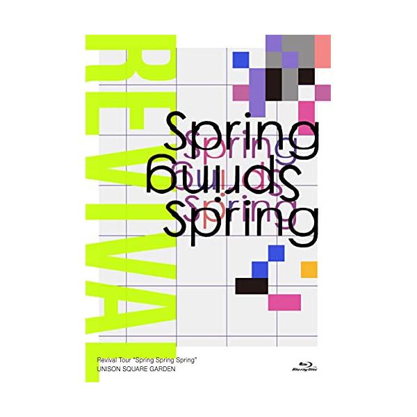 種別:Blu-ray/ブルーレイ発売日:2021/10/06収録曲: / overture 〜Spring Spring Spring〜 / フルカラープログラム / プロトラクト・カウントダウン / 23:25 / 空の飛び方 / デイラ...