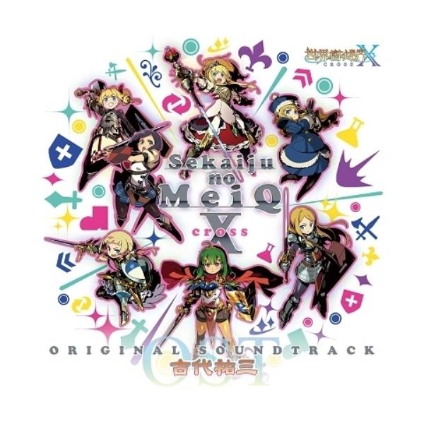 種別:CD/アルバム発売日:2019/05/29収録曲: / 新たな冒険の舞台へ 【オープニング】 / 交錯する旅路 【タイトル画面】 / 街景 大志を抱き、その名を刻め 【街・冒険者ギルド】 / 街景 孤島のゆりかご 【街・広場・昼/宿屋...