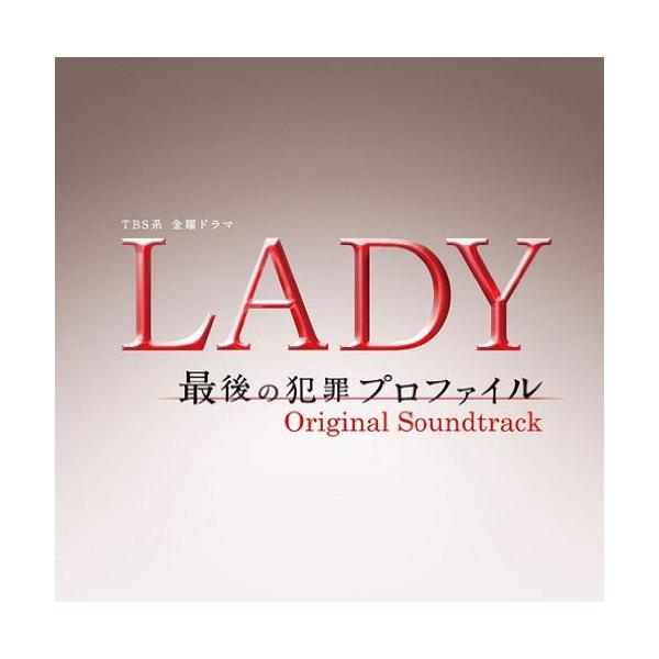 種別:CD/アルバム発売日:2011/02/09収録曲: / The Lady / Tomorrow / Rewind the Memory / Invisible Dots / The Lady〜at Dawn / Chasing Up ...
