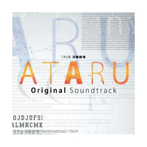 種別:CD/アルバム発売日:2012/06/08収録曲: / ATARU Main Theme / Moonlight Slumber / Last Minute / The Mind’s Eye / Mission accepted / ...