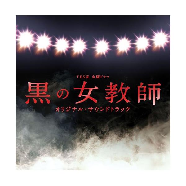 種別:CD/アルバム発売日:2012/05/30収録曲: / Crisis Management / To err is human, / Tomorrow is another day / Three women make a marke...