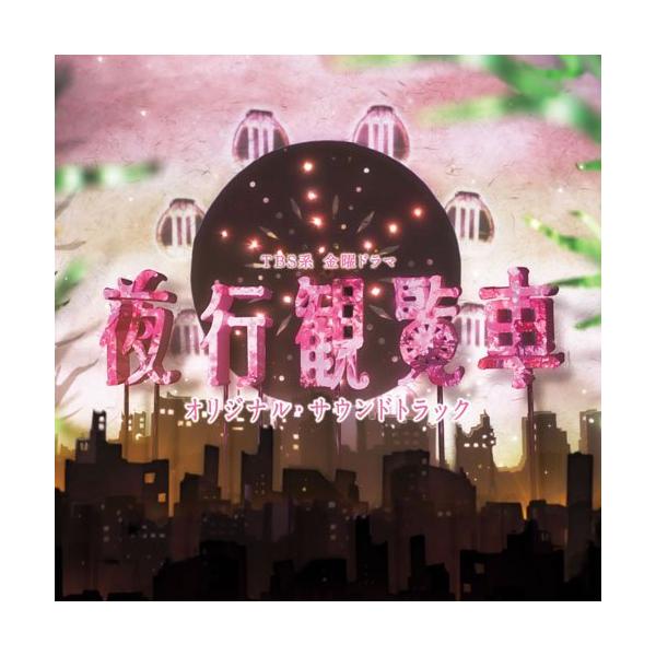 種別:CD/アルバム発売日:2013/03/06収録曲: / daydreaming / point of no return / air castle / the signs of the weather / area / biginni...