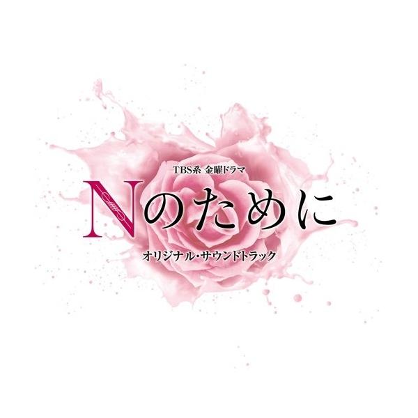 種別:CD/アルバム発売日:2014/12/10収録曲: / for.N / start liNe / caNNed coffee / close relatioNships / dowN a street / lay dowN / ruN...