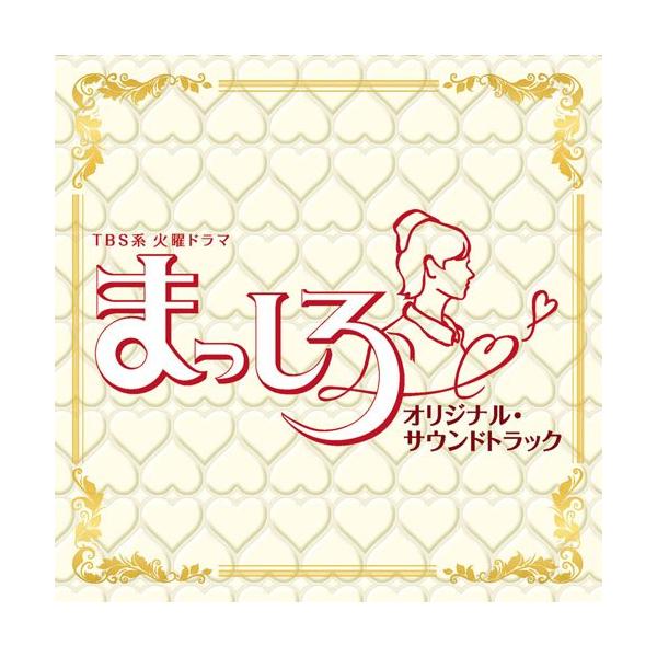 種別:CD/アルバム発売日:2015/03/04収録曲: / True White / Go Get Dream / Love’s Theme / Medical Grade Music / H8t U / Assembly / Buzz ...