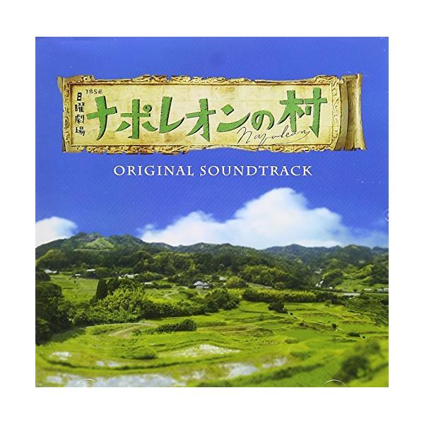 種別:CD/アルバム発売日:2015/09/09収録曲: / ナポレオンの村 / 役所のおしごと / 私の青空 〜Nodokana version〜 / ナポレオンの村 〜Accordion Solo Slow〜 / 私の青空 〜Shize...