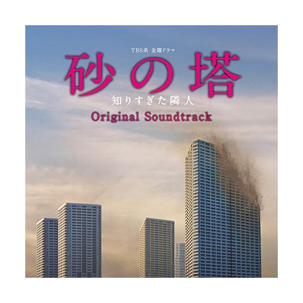 種別:CD/アルバム発売日:2016/12/07収録曲: / Tower of Lies / Thick Mist / Dawn of a New Day / Class Consciousness / Rule Here / You Ga...