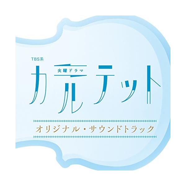 種別:CD/アルバム発売日:2017/03/08収録曲: / Theme from Quartet / at Nocturne / Theme of Quartet Doughnuts Hole / 冬の風 / 不思議な共同生活 / Gro...