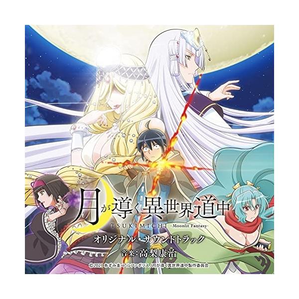 種別:CD/アルバム発売日:2021/09/22収録曲: / The Land of Adventure / Terrible Attack / The Great Dragon / The Horrible Monster / Despe...