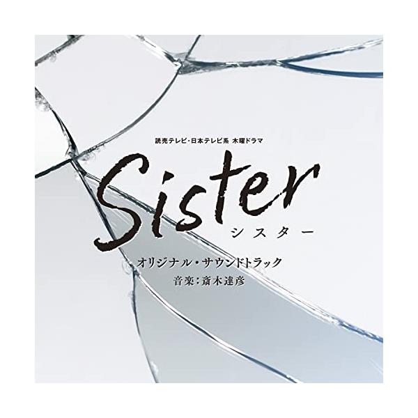種別:CD/アルバム発売日:2022/12/21収録曲: / Sister -main theme- / hidden faces / east design creations / conversations / familial tie...