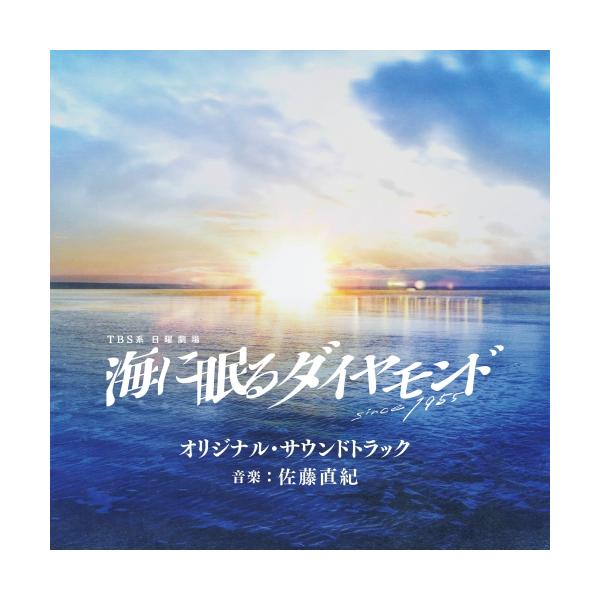 種別:CD/アルバム発売日:2024/12/04収録曲: / Island of Hope / Be Alive / Believe / Move Ahead / Youth Story / Memories / Flashback / S...