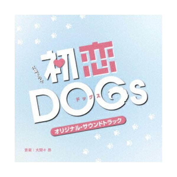 種別:CD/アルバム発売日:2025/08/27収録曲: / 初恋DOGs -Main Theme- / 一夏の青春 / ちぐはぐカップル / 恋の予感 / 運命の出会い / 初恋DOGs -恋愛は本能- / しごでき女子 / むちゃぶり ...