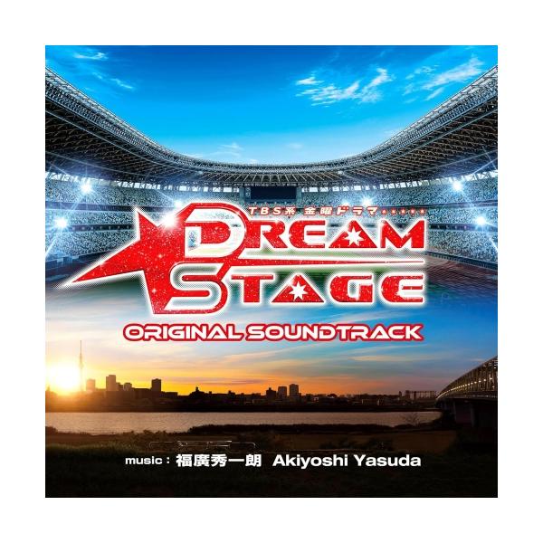 種別:CD/アルバム発売日:2026/03/04収録曲: / DREAM STAGE / Off-Script / Paving the Way / One Team, One Dream / DREAM STAGE -Rise- / At...