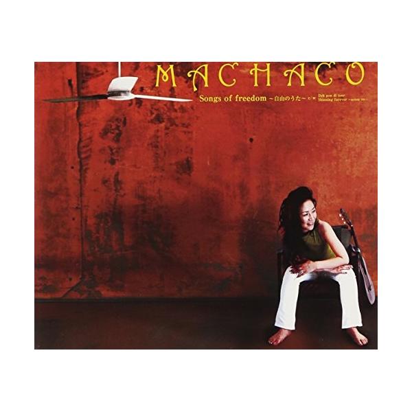 種別:CD SINGLE/シングル発売日:2004/06/23収録曲: / Songs of freedom 〜自由のうた〜  / Deh pon di tour / Shinning forever 〜melody life〜  / So...