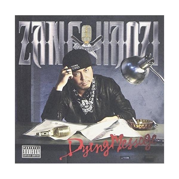 種別:CD/アルバム発売日:2012/01/25収録曲: / DYING MESSAGE / イニシャル『Z』 / HOW MUCH? / NIGHT RIDER / STORM feat.ELEMENT.36 / Artist... / ...