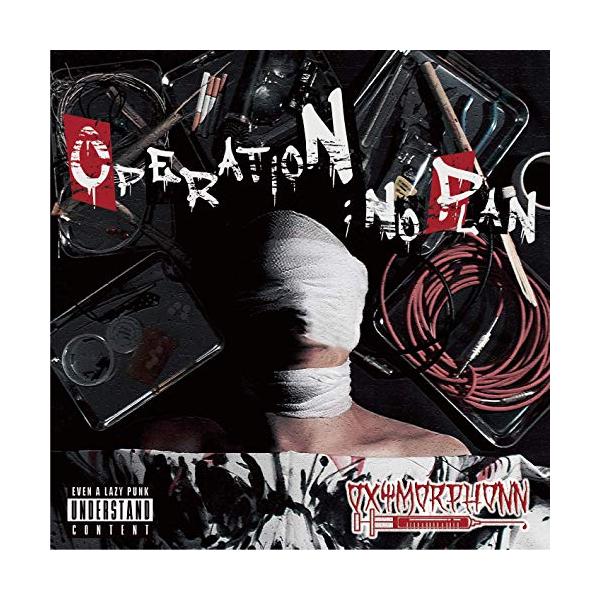 種別:CD/アルバム発売日:2021/03/31収録曲: / KILL THE MAGIC / PAINT IT BAD / WARNING / MOLLY feat.YOSHIYA / MAKE YOURSELF / XANNY feat...