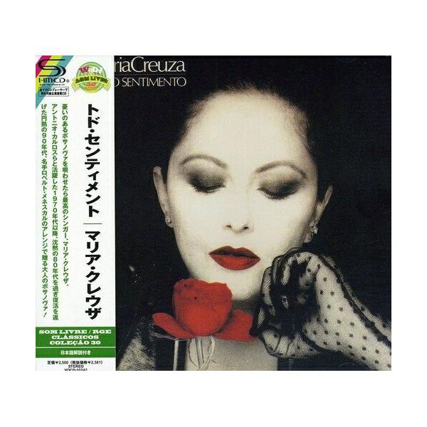 種別:CD/アルバム発売日:2011/02/23収録曲: / Casinha Branca / Rio Antigo  / Doa a Quem Doer / Chuvas de Verao / A Noite do Meu Bem|Tod...