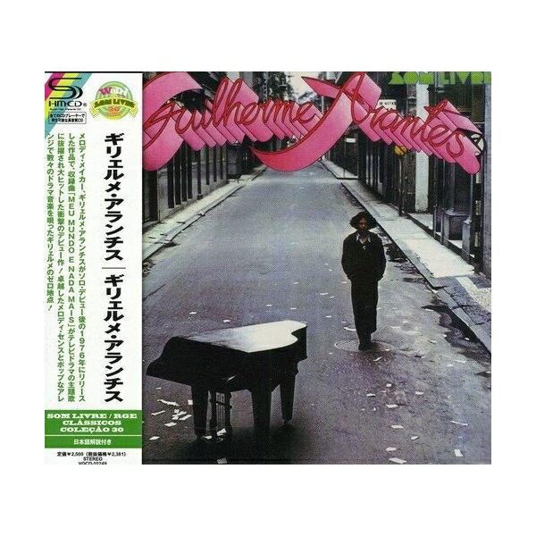 種別:CD/アルバム発売日:2011/02/23収録曲: / A CIDADE E A NEBLINA / AGUAS PASSADAS / LAMENTO LHE ENCONTRAR TRISTE / DESCER A SERRA  / ...