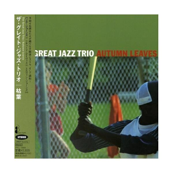 種別:CD/アルバム発売日:2005/12/21収録曲: / 枯葉 / イエスタデイズ / リズマニング / ブルー・ボッサ / A列車で行こう / サマータイム / キャラヴァン / シックス・アンド・フォア / マイ・ファニー・ヴァレン...