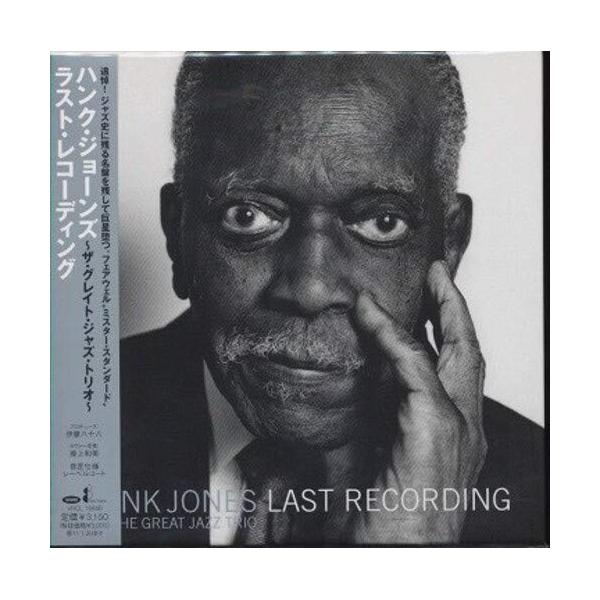 種別:CD/アルバム発売日:2010/07/22収録曲: / チュニジアの夜 / オパス・デ・ファンク / カンタロープ・アイランド / おもいでの夏 / クレオパトラの夢 / 誰かが私をみつめてる / ビギン・ザ・ビギン / フライ・ミー...