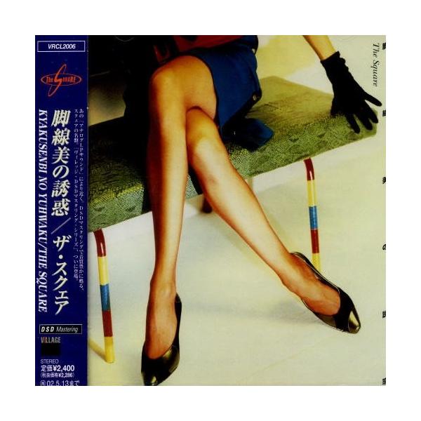 種別:CD/アルバム発売日:2001/11/21収録曲: / ハワイへ行きたい / ザ・レスト・オブ・ア・ロマンス / 脚線美の誘惑 / ハーツ / ラブズ・スティル・バーニン / チェンジ・ユア・マインド / ビトウィーン / フル・サー...