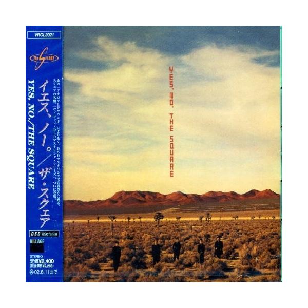 種別:CD/アルバム発売日:2001/12/12収録曲: / DANS SA CHAMBRE / GO FOR IT / MISS YOU / EL MIRAGE / SHADOW / MR.MELLOW / KISS / PAPILLON...