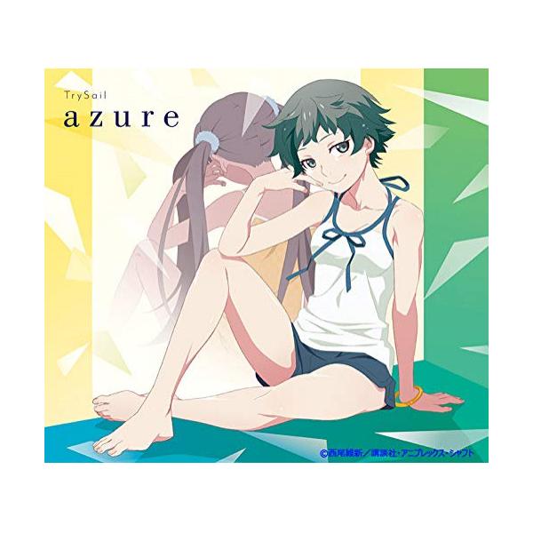 種別:CD SINGLE/シングル発売日:2018/11/14収録曲: / azure / Make Me Happy? / azure -Short Ver.- / azure -Instrumental- / Make Me Happy...