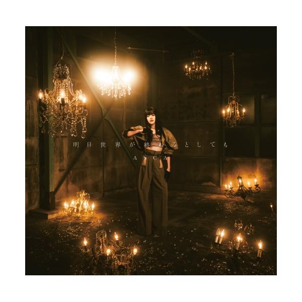 種別:CD SINGLE/シングル発売日:2024/11/27収録曲: / 明日世界が終わるとしても / I DON’T CARE / 最前線 / 明日世界が終わるとしても  / I DON’T CARE  / 最前線  / 明日世界が終わ...