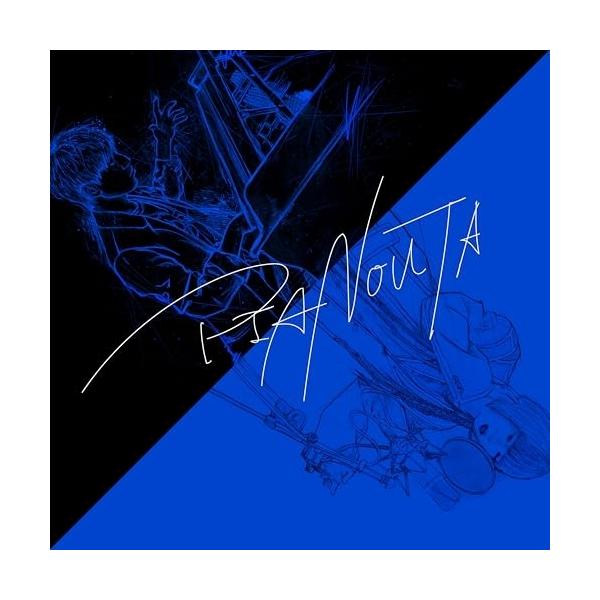 種別:CD/アルバム発売日:2025/10/01収録曲: / Avid / SHADOWBORN / DARK ARIA / REVIV∃Я / aLIEz / So ist es immer / Bauklotze / Apple See...