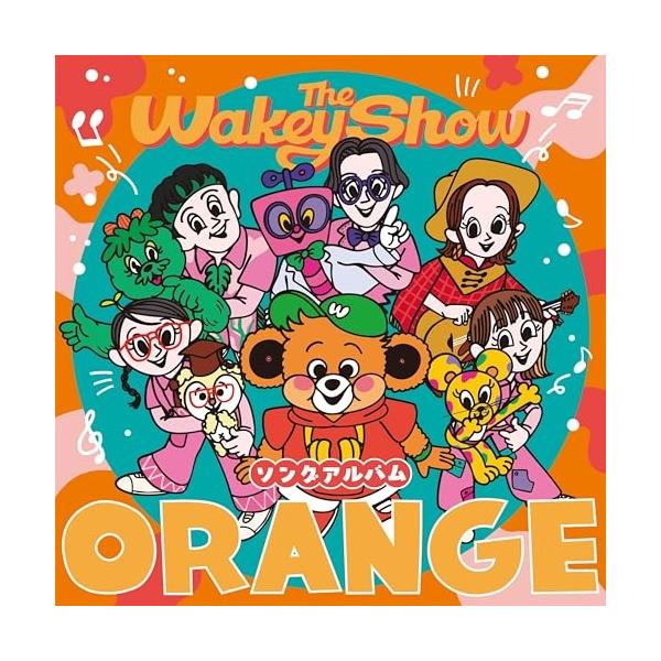 【発売日：2026年02月18日】種別:CD/アルバム発売日:2026/02/18収録曲: / The Wakey Show オープニングソング / サニーストリートのなかま / クラップ&amp;コール / カラーパッション / Plan...
