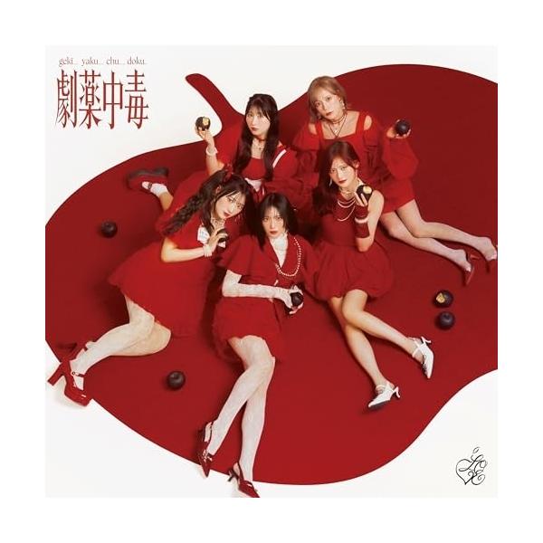 【発売日：2026年04月01日】種別:CD SINGLE/シングル発売日:2026/04/01収録曲: / 劇薬中毒 / カップリングA 「タイトル未定」 / カップリングB 「タイトル未定」 / 劇薬中毒 -Instrumental- ...