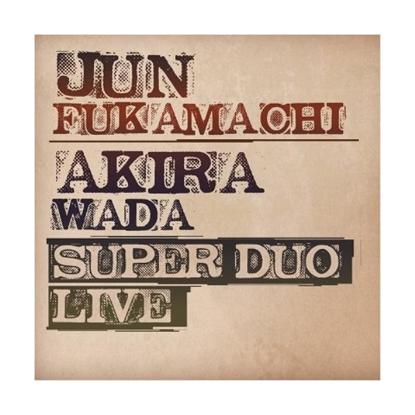 種別:CD/アルバム発売日:2022/11/29収録曲: / Digit Cafe / CRESENDO / FFF / 迷宮 / Departure In The Dark / The Other Side Of Horizon / Sa...