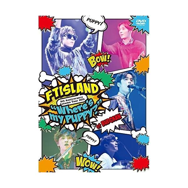 種別:DVD発売日:2015/12/16収録曲: / Hourglass / Orange Days / YES or NO / Cycle / BPM69 / Do You Know Why? / パラレルワールド / To The Li...