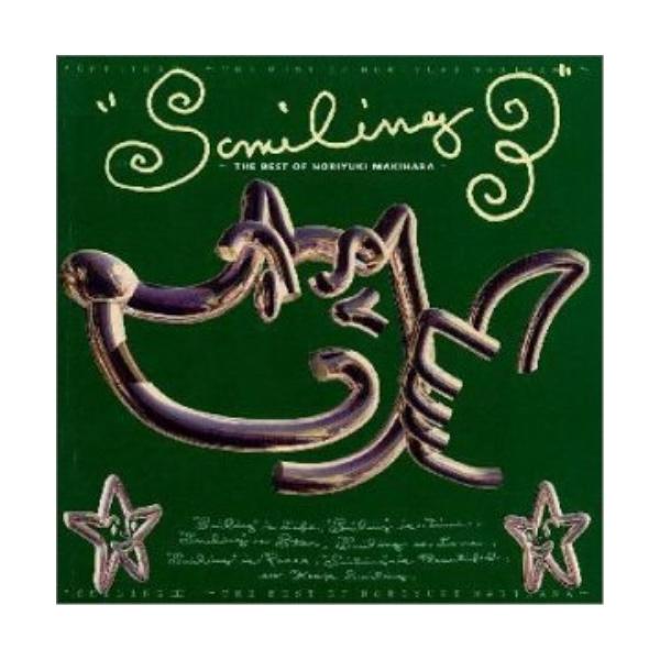 種別:CD/アルバム発売日:1998/05/21収録曲: / CLOSE TO YOU / DARLING / くもりガラスの夏 / SECRET HEAVEN / 80km/hの気持ち / 雷が鳴る前に / COWBOY / 恋はめんどく...