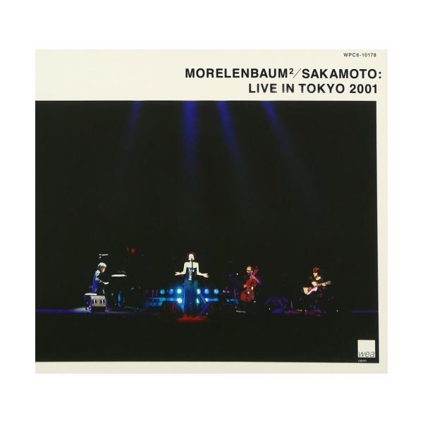 種別:CD/アルバム発売日:2001/11/21収録曲: / AS PRAIAS DESERTAS / AMOR EM PAZ / O GRANDE AMOR / TANGO / CORACAO VAGABUNDO / SABIA / TE...