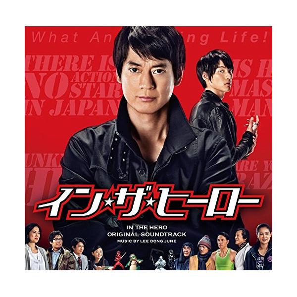 種別:CD/アルバム発売日:2014/09/03収録曲: / 誰も知らないヒーロー / Mr.Honjo / HAC Guys / The Last Blade / Team Play / ITAI! / Ryo’s Dream / Dre...