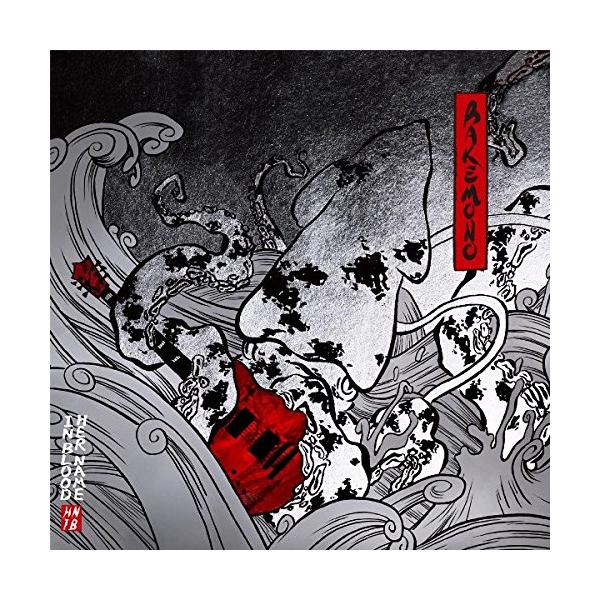 種別:CD/アルバム発売日:2016/09/14収録曲: / Free Me / Redemption / All This Pain / Last Day / Cut It Out / BAKEMONO / Wasting Away / ...