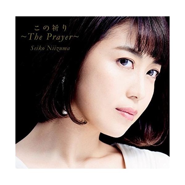 種別:CD SINGLE/シングル発売日:2016/11/23収録曲: / この祈り 〜The Prayer〜 / Man Of La Mancha / 自由の鳥になれ風になれ  <Bonus Track> / この祈り 〜Th...