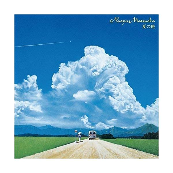 種別:CD/アルバム発売日:2017/04/26収録曲: / 日傘の貴婦人 / 田園詩 / 夏の旅 / 風のしらべ / 虹のしずく / 雲のゆくえ / <Interlude> / 虚栄の街 / Uターン