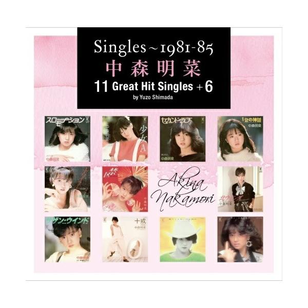 種別:CD/アルバム発売日:2022/12/21収録曲: / スローモーション / 少女A / セカンド・ラブ / 1/2の神話 / トワイライト-夕暮れ便り- / 禁区 / 北ウイング / サザン・ウインド / 十戒 /  / 飾りじゃな...