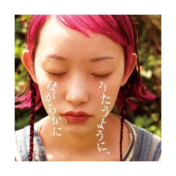 種別:CD/アルバム発売日:2024/08/14収録曲: / MY BODY IS CUTE / 人間LOVER / magichour / トワイライト逃避行 / メリーゴーランド / teenager / あとがき / deny