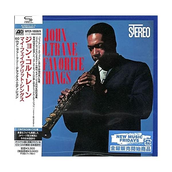 種別:CD/アルバム発売日:2022/05/20収録曲: / マイ・フェイヴァリット・シングス  / エヴリタイム・ウイ・セイ・グッドバイ  / サマータイム  / バット・ノット・フォー・ミー  / マイ・フェイヴァリット・シングス / ...