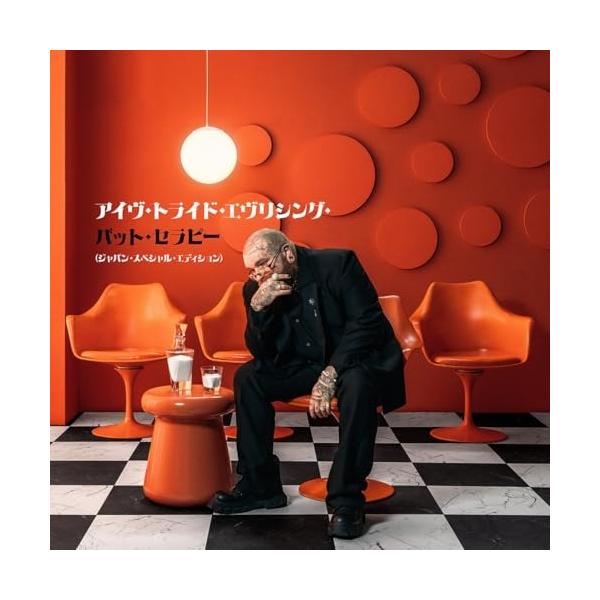 種別:CD/アルバム発売日:2026/01/28収録曲: / ノット・ユア・マン / ハンマー・トゥ・ザ・ハート / アップル・ジュース / アー・ユー・イーヴン・リアル  / バッド・ドリームズ / フューネラル / ワット・モア・キャン...