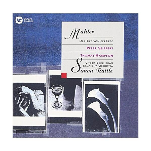 種別:CD/アルバム発売日:2016/06/22収録曲: / 大地の歌 第1楽章:「地上の悲愁を詠える酒席の歌」 / 大地の歌 第2楽章:「秋に独りいて淋しきもの」 / 大地の歌 第3楽章:「青春にふれて」 / 大地の歌 第4楽章:「美につ...