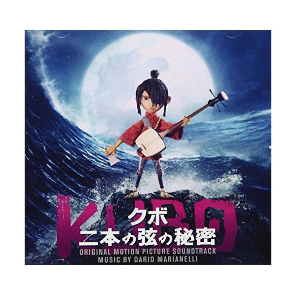 種別:CD/アルバム発売日:2017/11/15収録曲: / THE IMPOSSIBLE WAVES / KUBO GOES TO TOWN / STORY TIME / ANCESTORS / MEET THE SISTERS! / O...