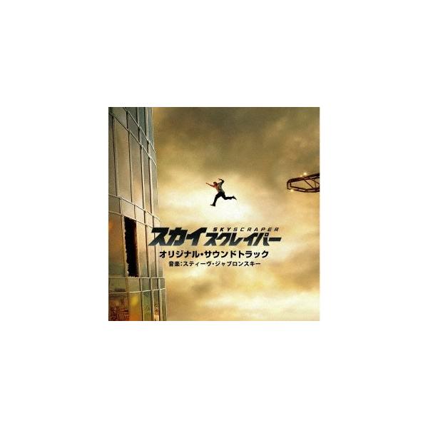 種別:CD/アルバム発売日:2018/10/24収録曲: / HOSTAGE PART 1 / WILL &amp; SARAH / WELCOME TO HEAVEN / BOTHA / THE CRANE / CHOPPER AMBUS...