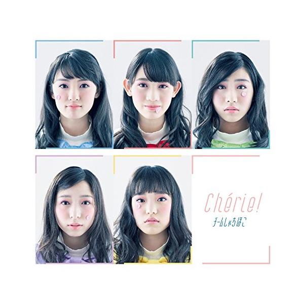 種別:CD SINGLE/シングル発売日:2016/04/08収録曲: / Cherie! / Wow Oh! Oh! / Cherie!  / Wow Oh! Oh!  / BASYAUMA ROCK / 赤味噌Blood / ノッてけめ...