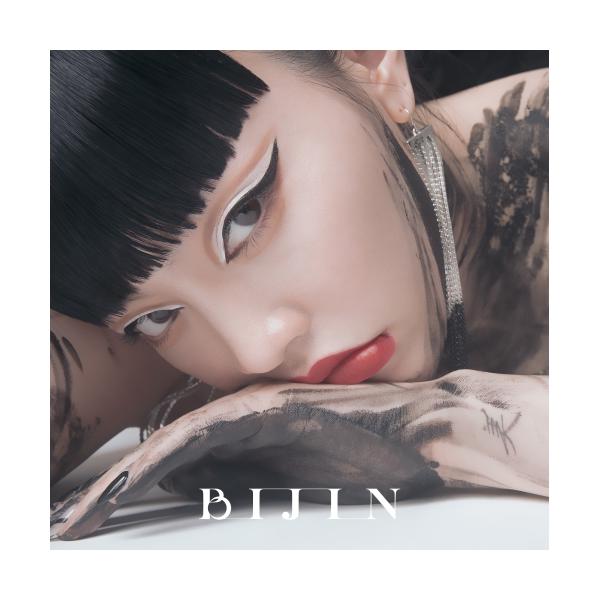 種別:CD SINGLE/シングル発売日:2021/04/14収録曲: / 美人 / Needy / Morning mood / ダリア / As Hell  / Picky  / ルーシー  / Rainy Friday  / Very...