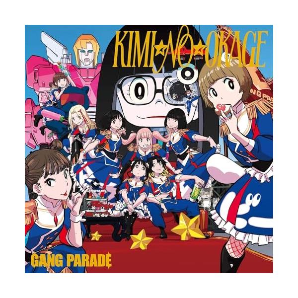 種別:CD SINGLE/シングル発売日:2025/12/17収録曲: / KIMI☆NO☆OKAGE / ラビバアソビバ!! / Happy Yummy Lucky Yummy / グッドラック・マイフューチャー / Doubters /...