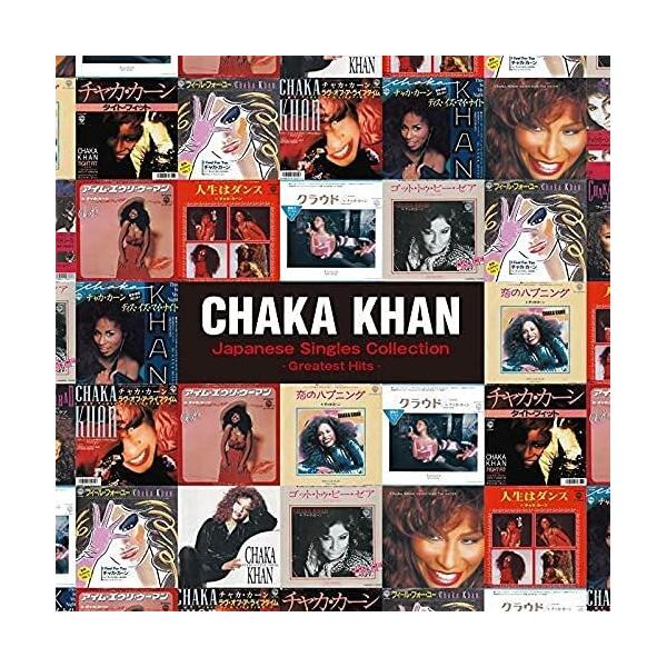 種別:CD/アルバム発売日:2021/11/17収録曲: / アイム・エヴリ・ウーマン / 人生はダンス  / クラウド  / 恋のハプニング / ガット・トゥ・ビー・ゼア / フィール・フォー・ユー  / ディス・イズ・マイ・ナイト  /...